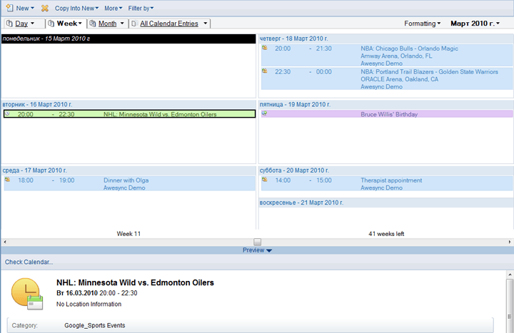 AweSync Multi-calendar Synchronization | AweSync